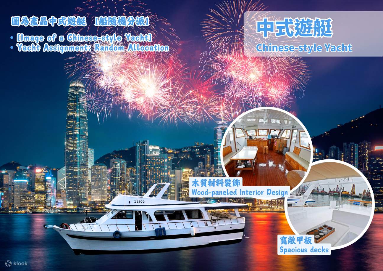 【2026 Lunar New Year Fireworks Show】A dazzling night begins. - Klook India